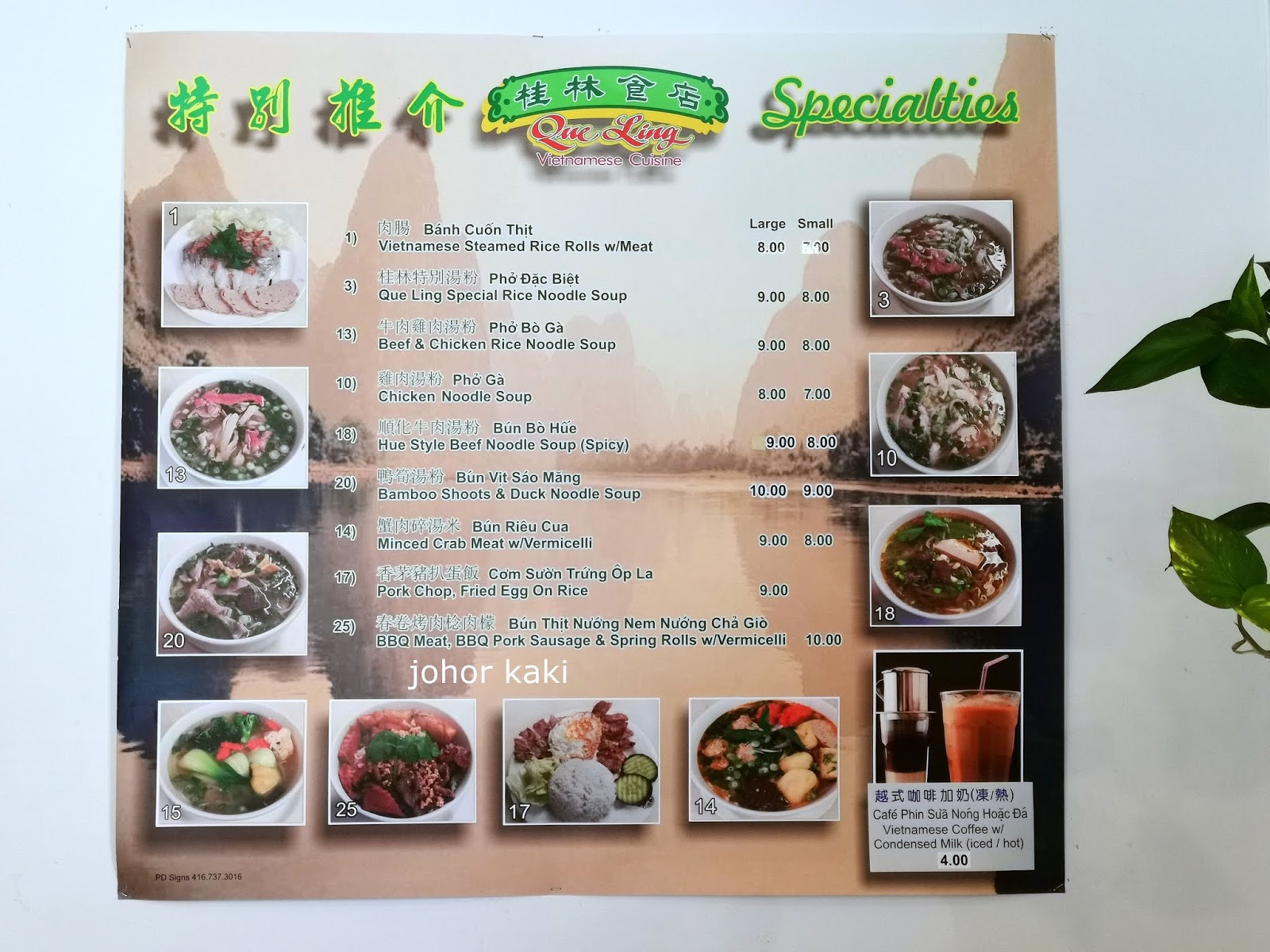 Que Ling Vietnamese in East Chinatown Toronto |Tony Johor Kaki Travels ...