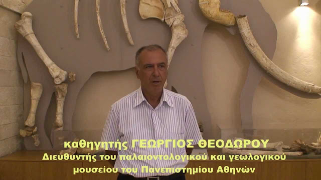 Ο ΚΟΣΜΟΣ ΚΑΙ Η ΕΥΒΟΙΑ: 3. ΤΑ ΠΡΩΤΑ ΣΗΜΑΔΙΑ ΖΩΗΣ ΣΤΗΝ ΕΥΒΟΙΑ. Ο ...