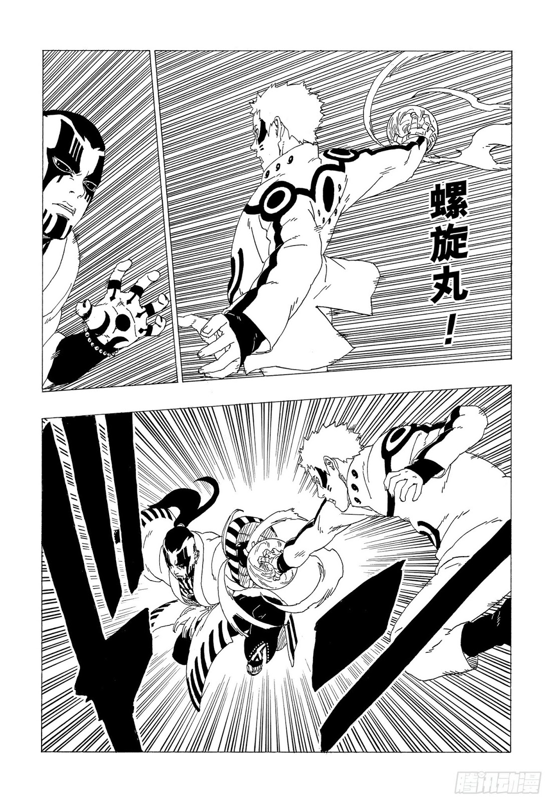 博人传 36话 -6park.com