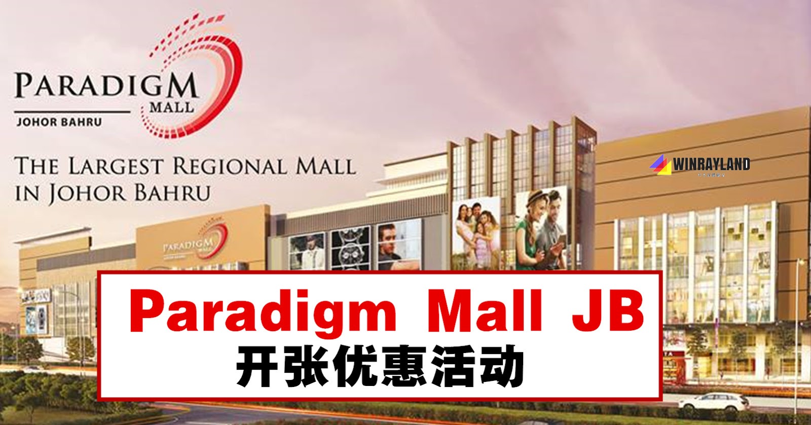 Paradigm Mall JB 开张优惠活动