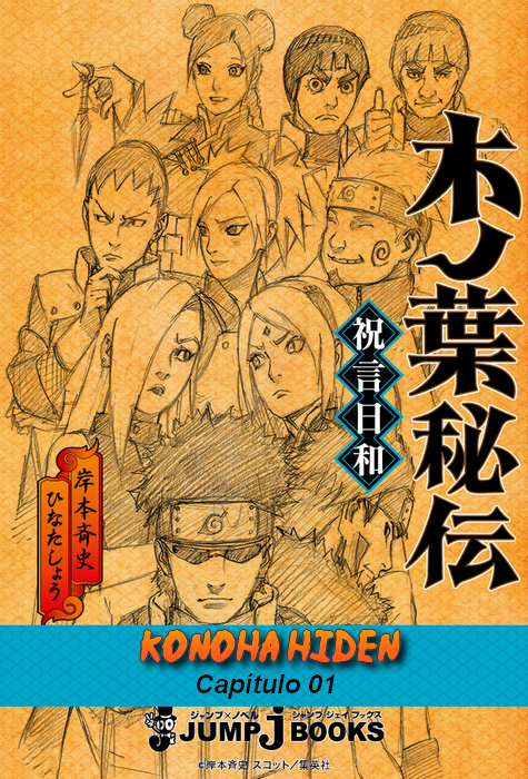Konoha Hiden - CAPÍTULO UM ~ Naruto Royal