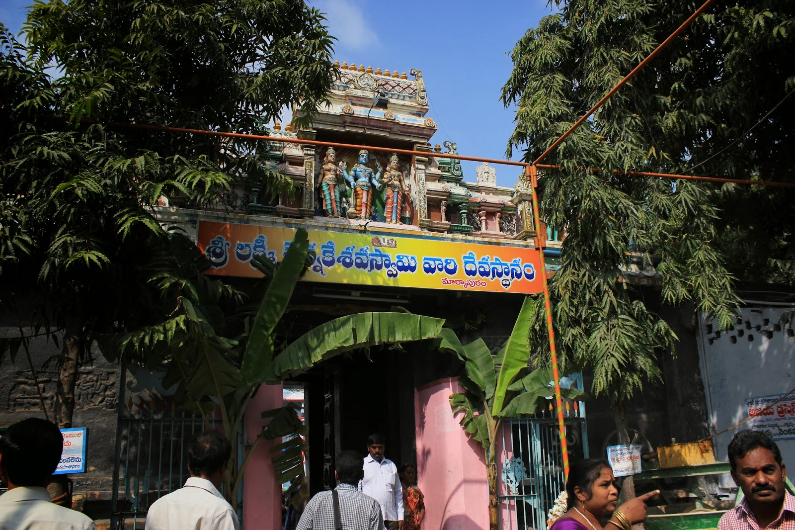 Aalaya Darshanam: Sri Lakshmi Chenna Keshava Swamy Temple, Markapur
