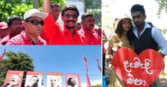 JVP May Day rally at BRC ground | Gossip Lanka Hot News - Sri Lanka ...