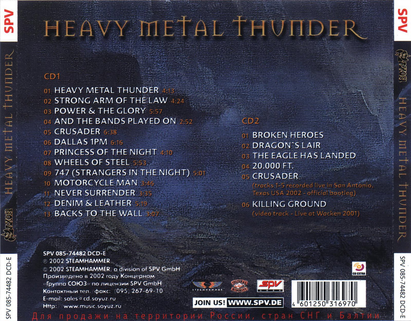 La Taberna de Isiladan: Saxon - Heavy Metal Thunder (320 Kbps)