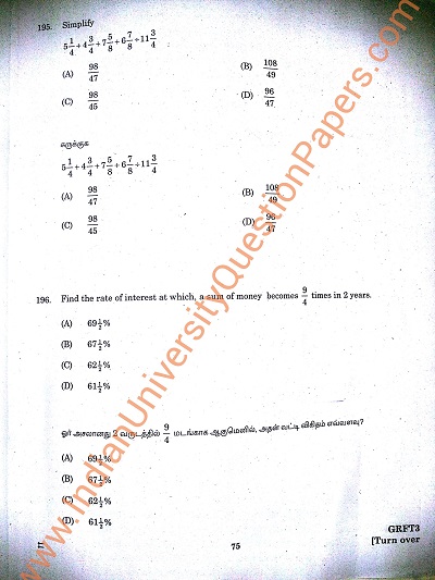TNPSC Group IV November 2016 Question Paper | Answer Key - University ...