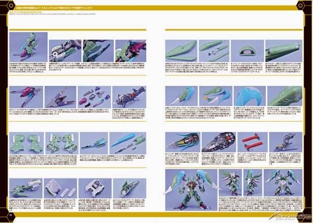 GUNDAM GUY: Gundam Weapons Gundam Build Fighters Edition - Released in ...