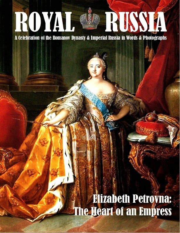 Royalty & Pomp: 03/04/15