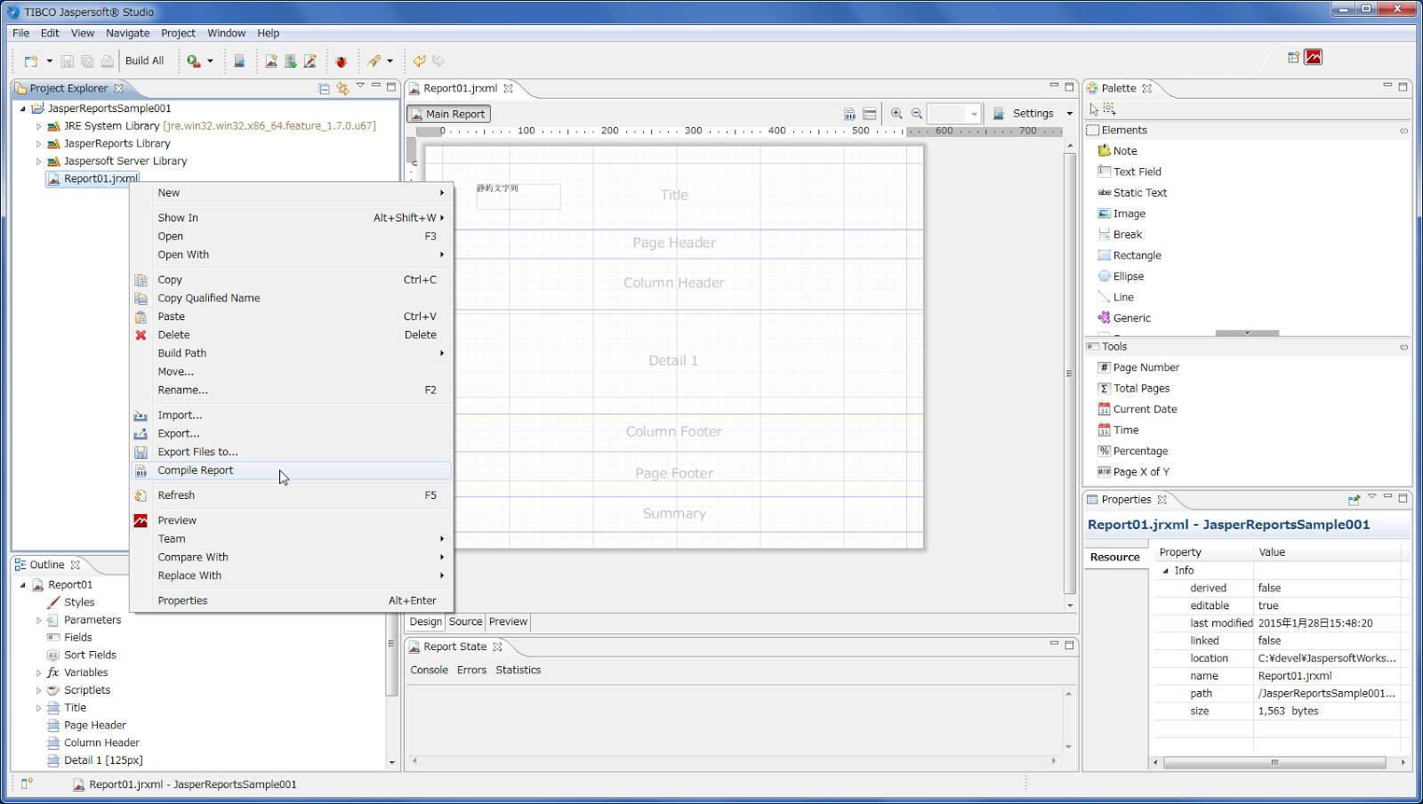 しがないプログラマーの備忘録: Jaspersoft StudioでJasperReportファイルをコンパイルする方法