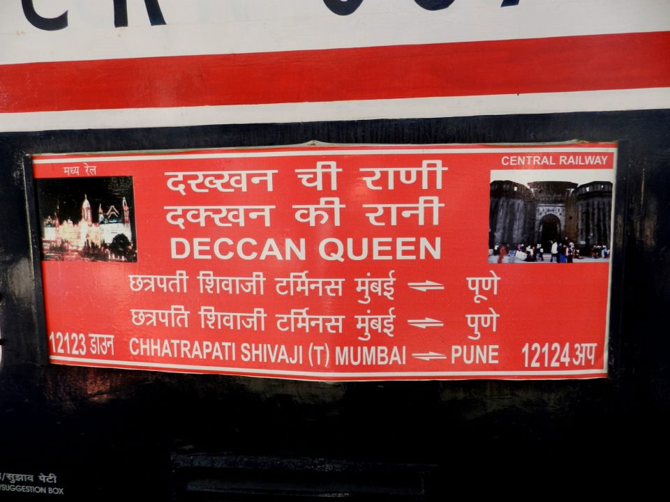 Deccan Queen Turns 83