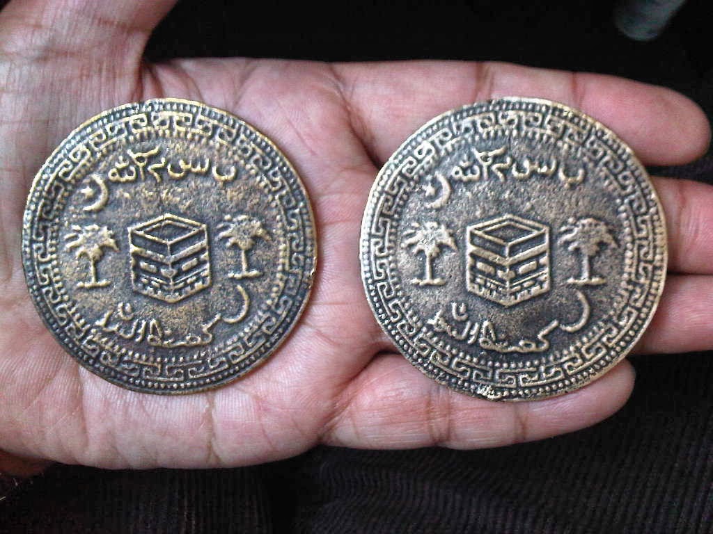 Duit Syiling Yasin: Koleksi syiling yassin