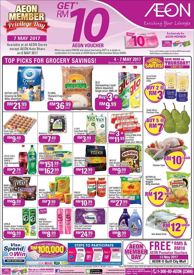 AEON 4天促销活动