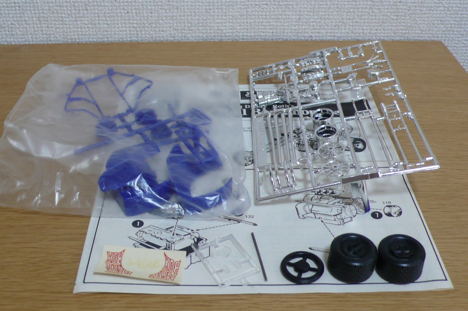 Motoblogn: Ed "Big Daddy" Roth's Mail Box Chopper (1972 MPC)