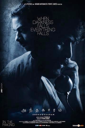 Andhagaaram Latest Movie First Look Poster - Cine Gallery