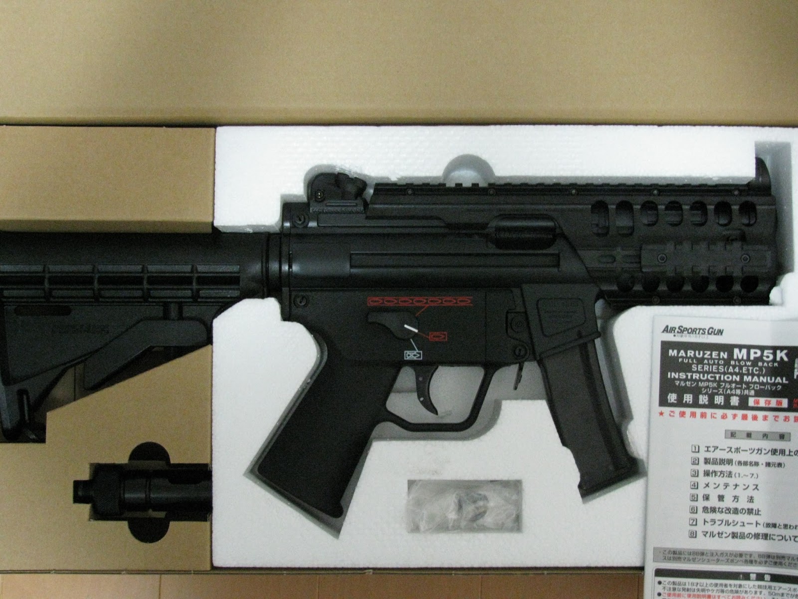 オトナもオモチャ（主に電動ガン、ガスガン、モデルガンのレビュー）: ヘッケラー＆コッホ MP5クルツ CQBカスタム（H&K MP5Kurz CQB）