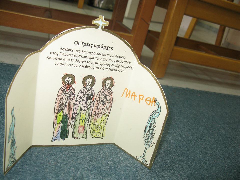 .~~kindergarten teacher ~~ΝΗΠΙΑΓΩΓΟΣ.....ΧΡΩΜΑΤΑ ΚΑΙ ΑΡΩΜΑΤΑ..: ΟΙ 3 ...