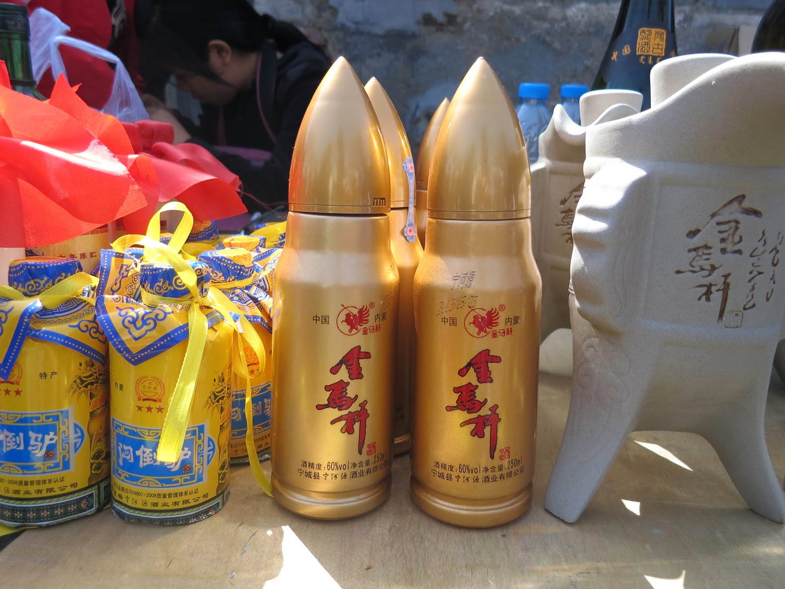 brommel: The famous Bai Jiu (China’s distilled liquor)