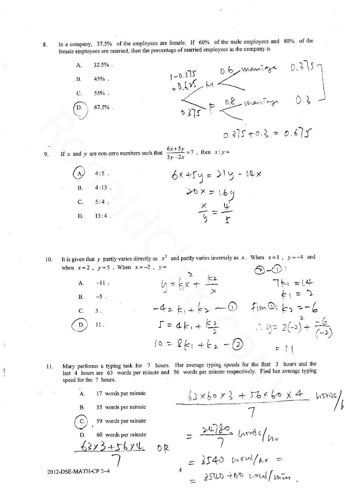 經數樂園－學習變有趣～[找補習?]: 2012 DSE Math Paper 2 Compulsory Part (Core) Answer ...