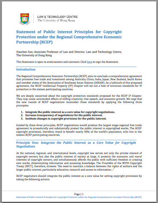 HKU Legal Scholarship Blog: Statement of Public Interest Principles for ...