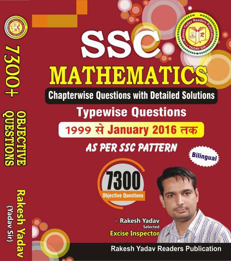 SSC mathematics 7300+ book by Rakesh yadav ~ SARKARI SAHAI