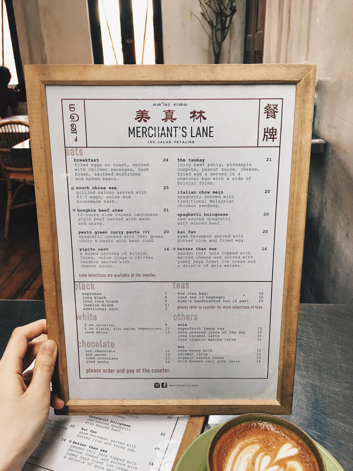 theaLOVETEA: Merchant's Lane