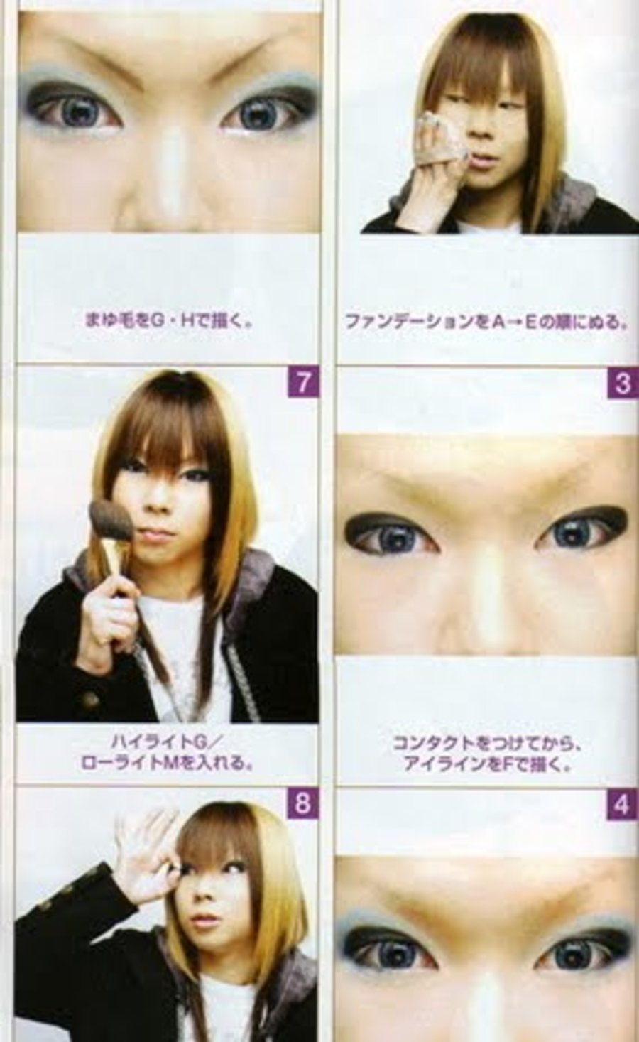 Tutorial Cosplay: visual kei