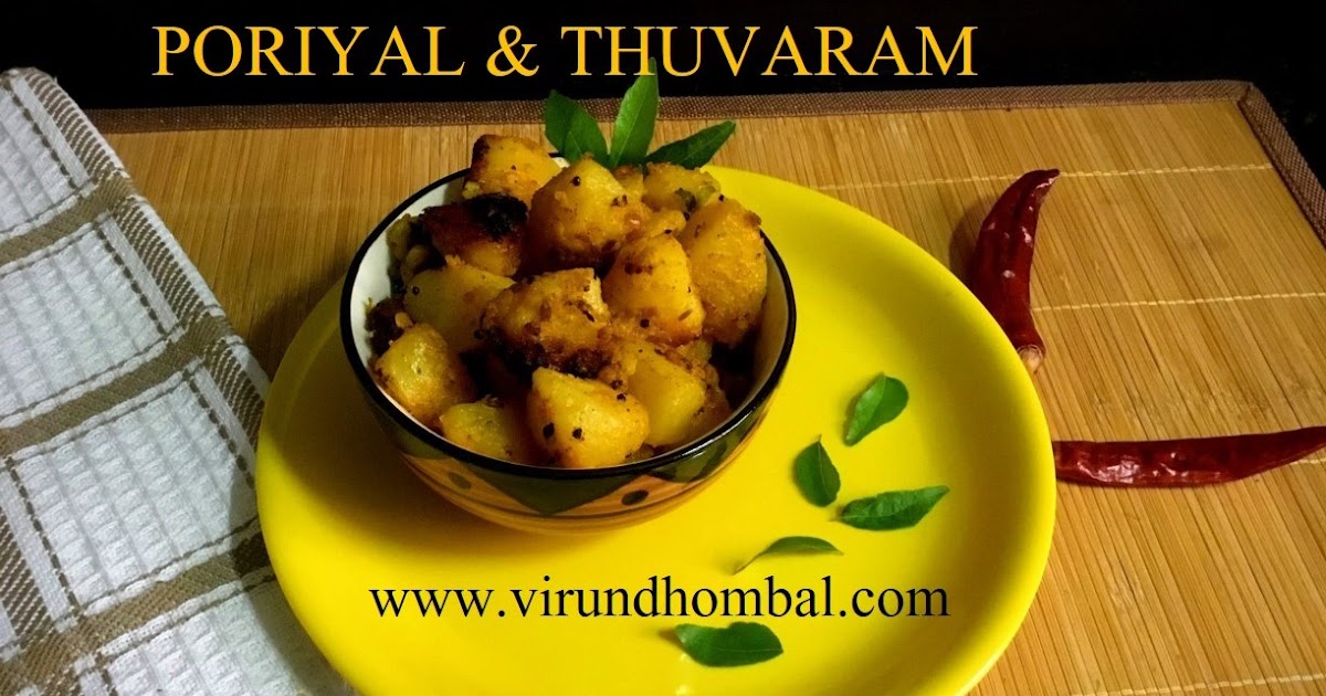 Collection of Poriyal & Thoran - South Indian Vegetable Side Dishes for ...