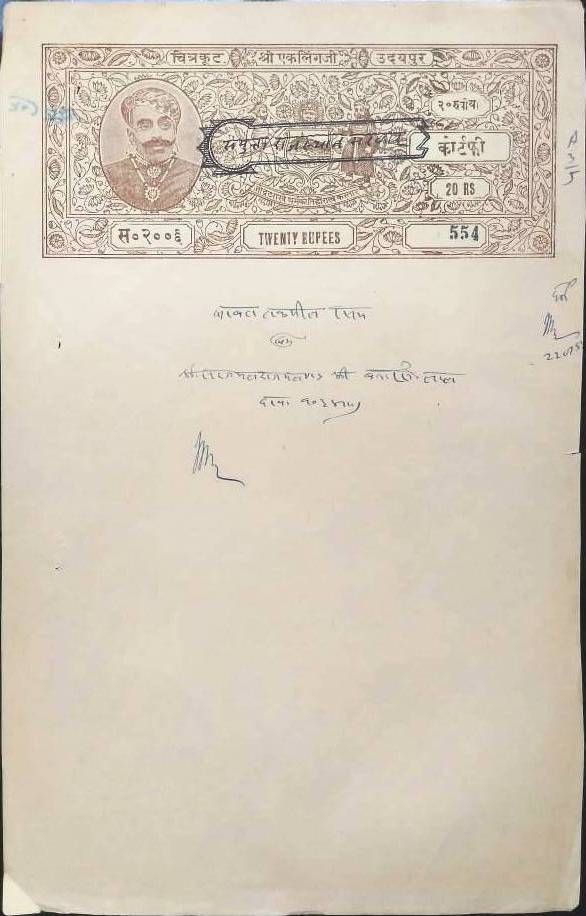 Numismatics is My Hobby: India - Princely state - Udaipur State - Stamp ...