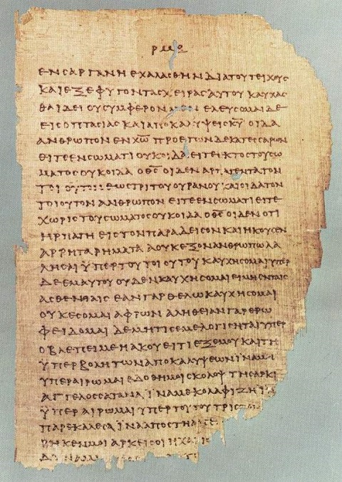 Papyrus 46- New Testament papyri | Elixir Of Knowledge