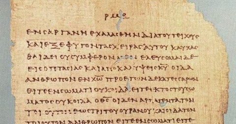 Papyrus 46- New Testament papyri | Elixir Of Knowledge