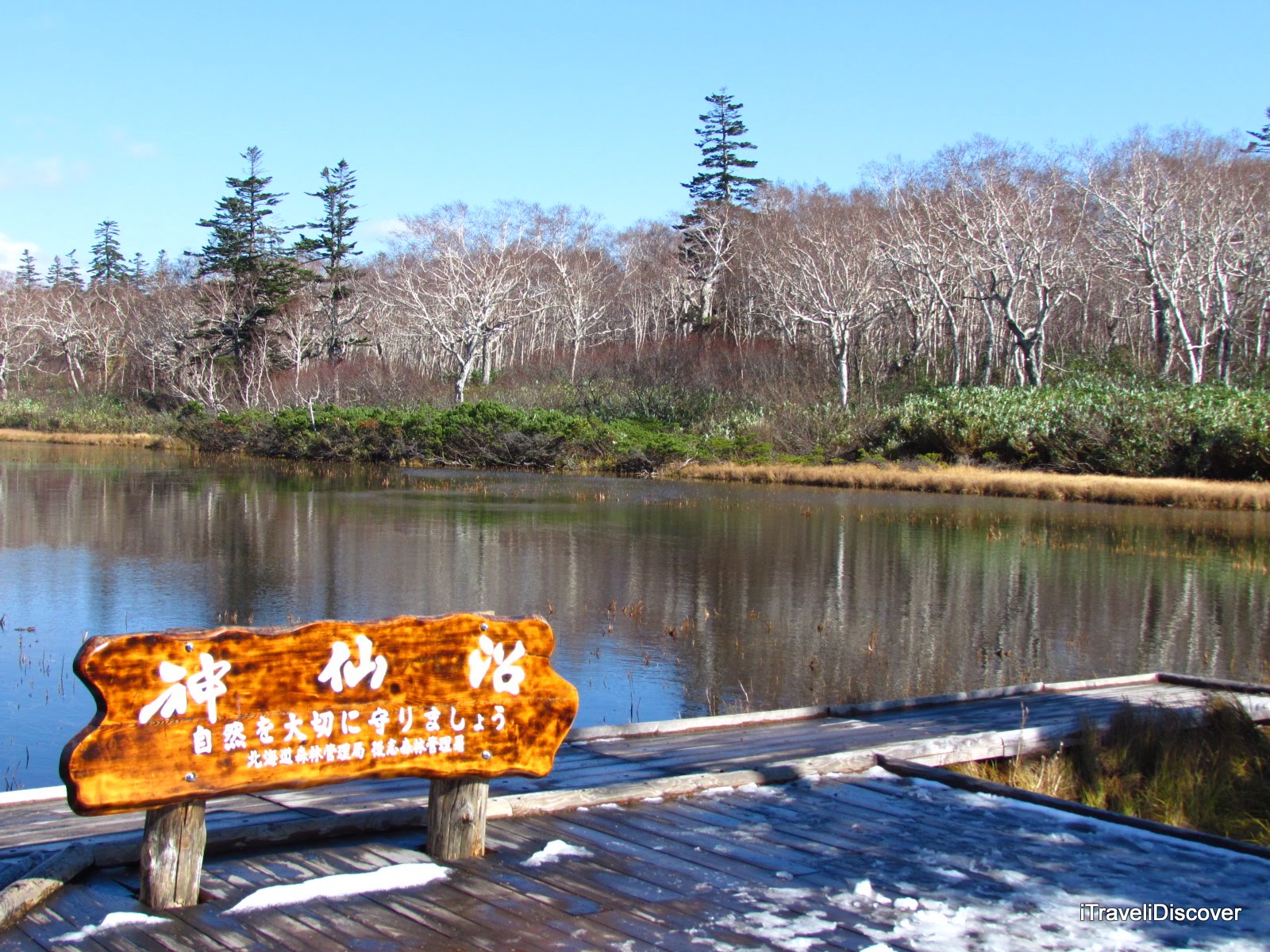 Photos - Day 5 - South Hokkaido ~ Travel Blog - iTravel iDiscover