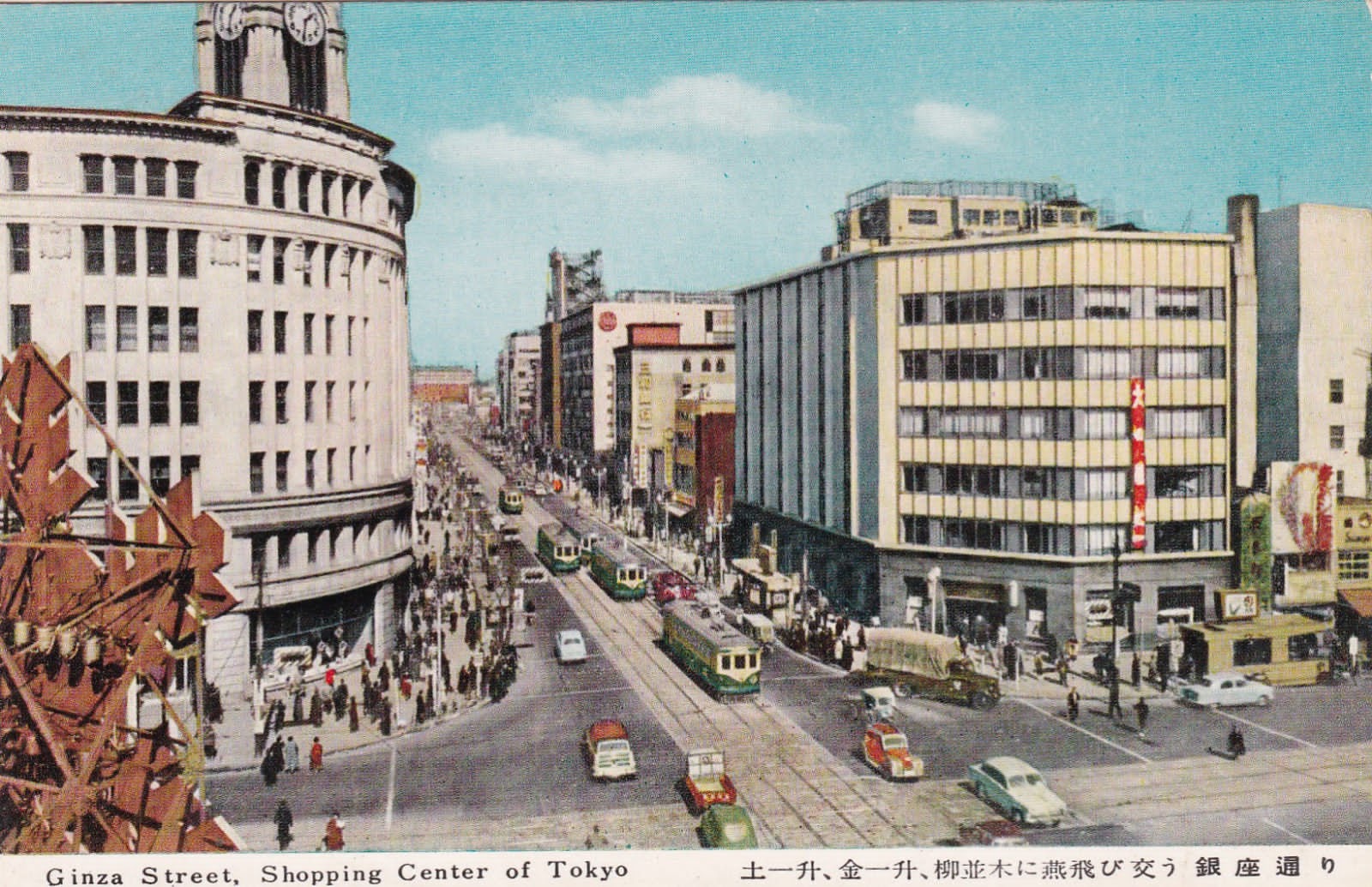 GORILLAS DON'T BLOG: The Ginza, Tokyo - 1950's