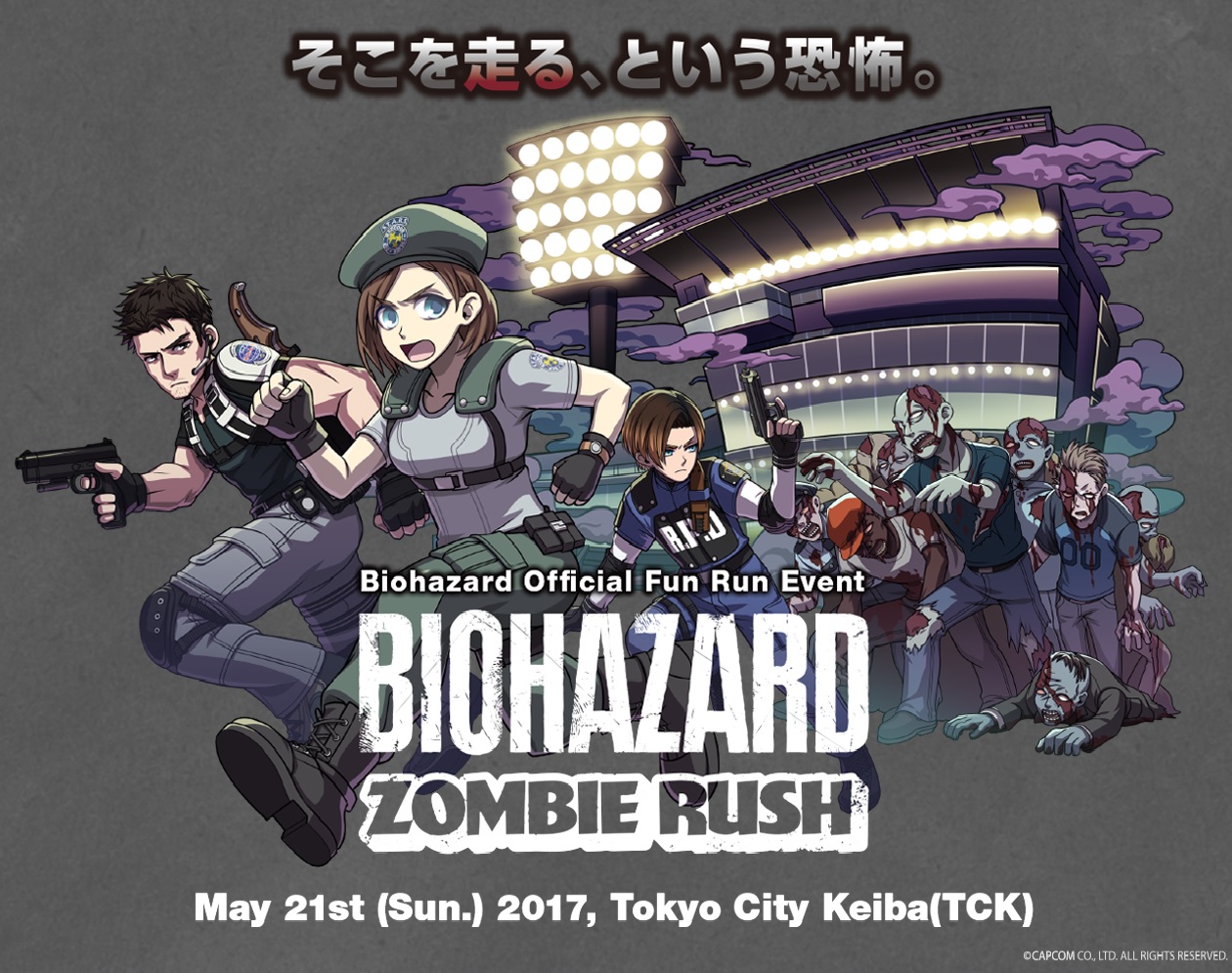 Biohazard Zombie Rush: corsa a tema Resident Evil in Giappone | ZOMBIE ...