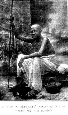 SANTOS DA INDIA: SWAMI PRANABANANDA GIRI MAHARAJ
