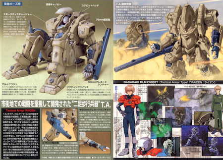 Dennis-Toys: Gasaraki - Raiden Armor 1/35 Scale (Built & Painted)