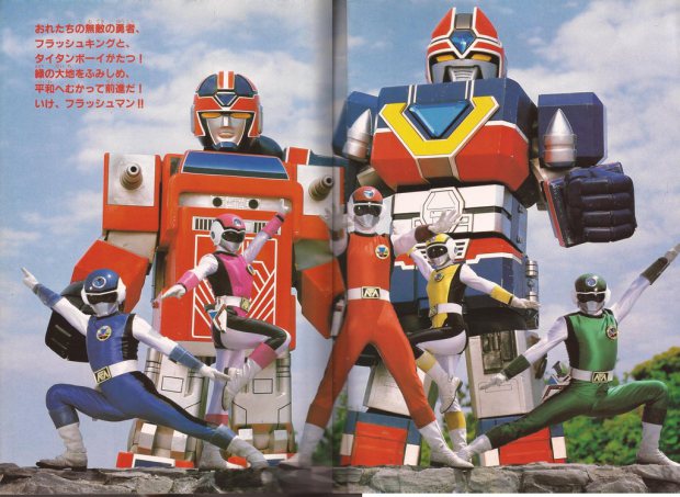 #Especial Super Sentai 40 anos - A Era Showa ~ Blog Toku Force