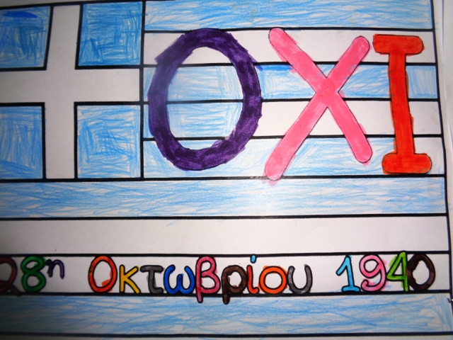 5o & 7o ΝΗΠΙΑΓΩΓΕΙΑ ΤΥΡΝΑΒΟΥ: 28η Οκτωβρίου στο Νηπιαγωγείο