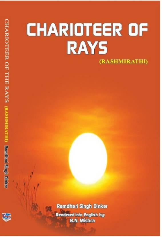 CHARIOTEER OF RAYS (Rashmirathi) (English, Hardcover, Ramdhari Singh ...