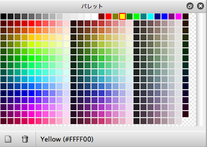 SAT UP TOWN: FireAlpacaパレット