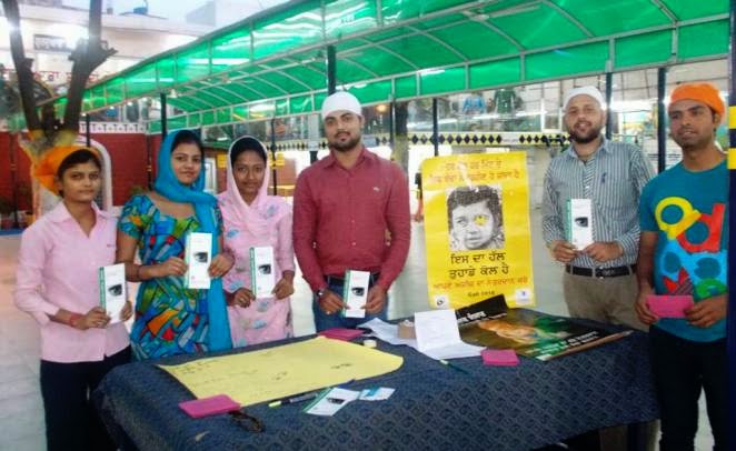 Punjab Screen: April 2014