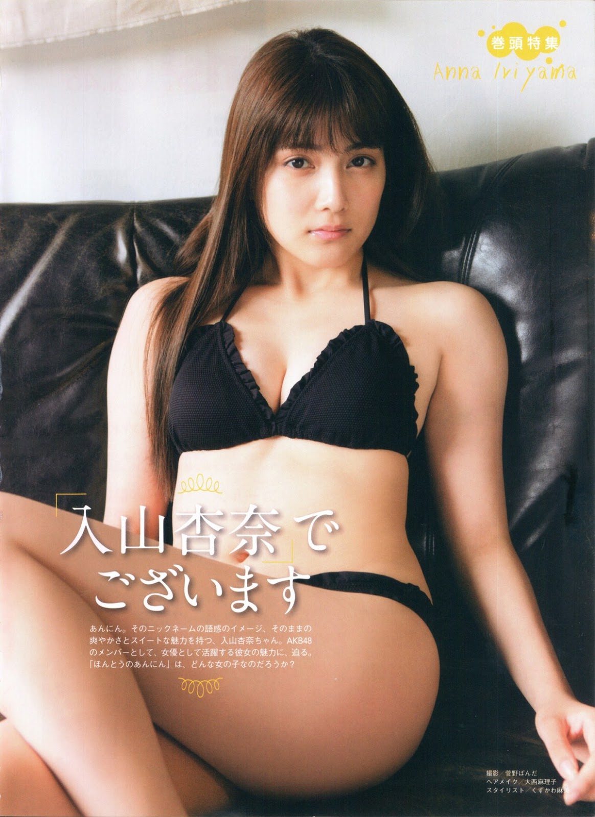 Iriyama Anna 入山杏奈 AKB48, Girls! Magazine 2016 Vol.45 Part02 - Idol. gravureprincess .date