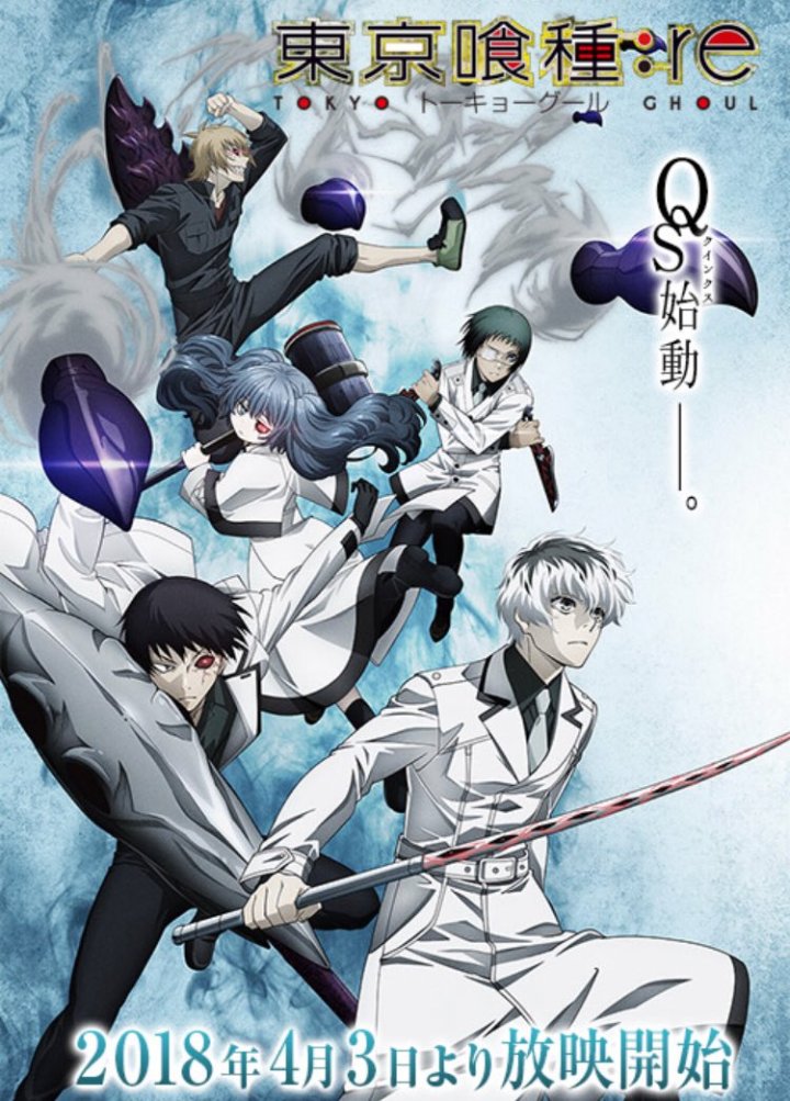 El Templo Del Monje Miroku El Anime Tokyo Ghoulre Muestra Al Escuadrón Quinx En Su Nueva