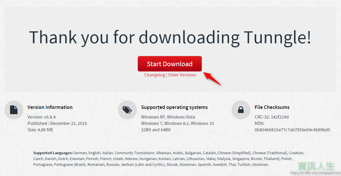 【教學】使用 Tunngle 建立虛擬區域網路，讓別人可以進入你的 Minecraft 伺服器 - 資訊人生 IT-Life
