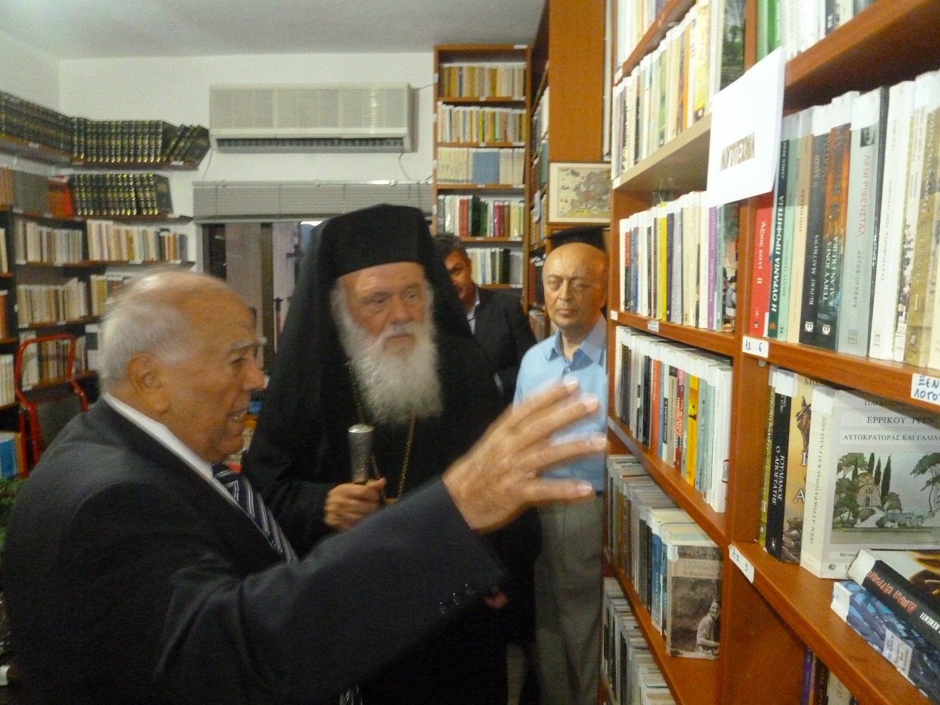 ΒΙΒΛΙΟΘΗΚΗ ΛΕΟΝΤΑΡΙΟΥ