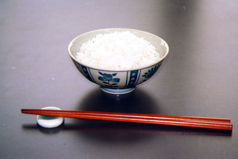 Japonês Dake: Asa Gohan