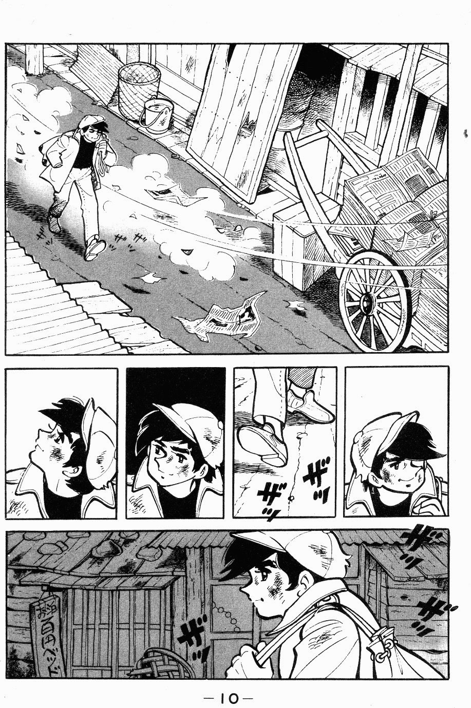 Hox Scanlations: Many Thoughts on Good Manga 10 (Tomorrow's Joe Complete)