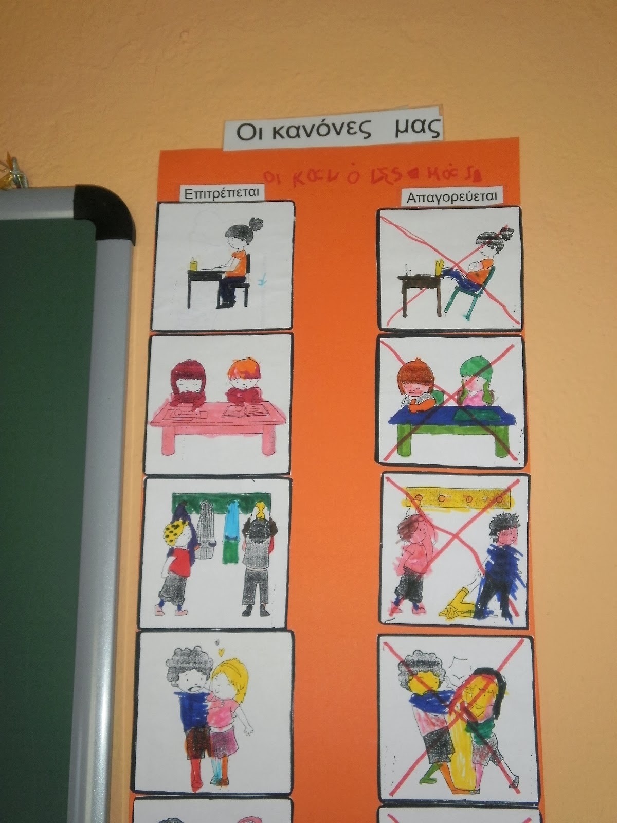 ΧΑΡΟΥΜΕΝΑ ΠΑΙΔΑΚΙΑ ΣΤΟ ΝΗΠΙΑΓΩΓΕΙΟ ΑΜΑΞΑΔΩΝ