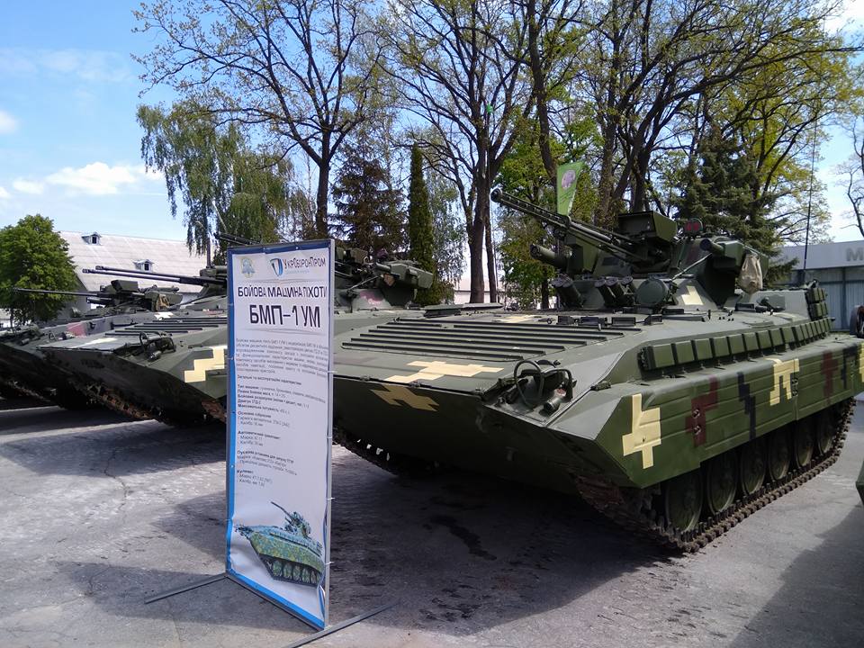Glavcom: BMP-1UM - Ukrainian upgrade IFV BMP-1