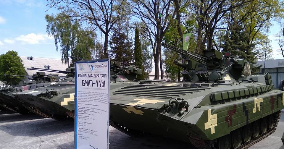 Glavcom: BMP-1UM - Ukrainian upgrade IFV BMP-1