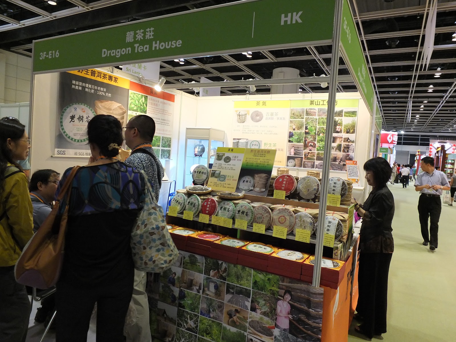 travelling teapot: Hong Kong International Tea Fair 2012 Part 2
