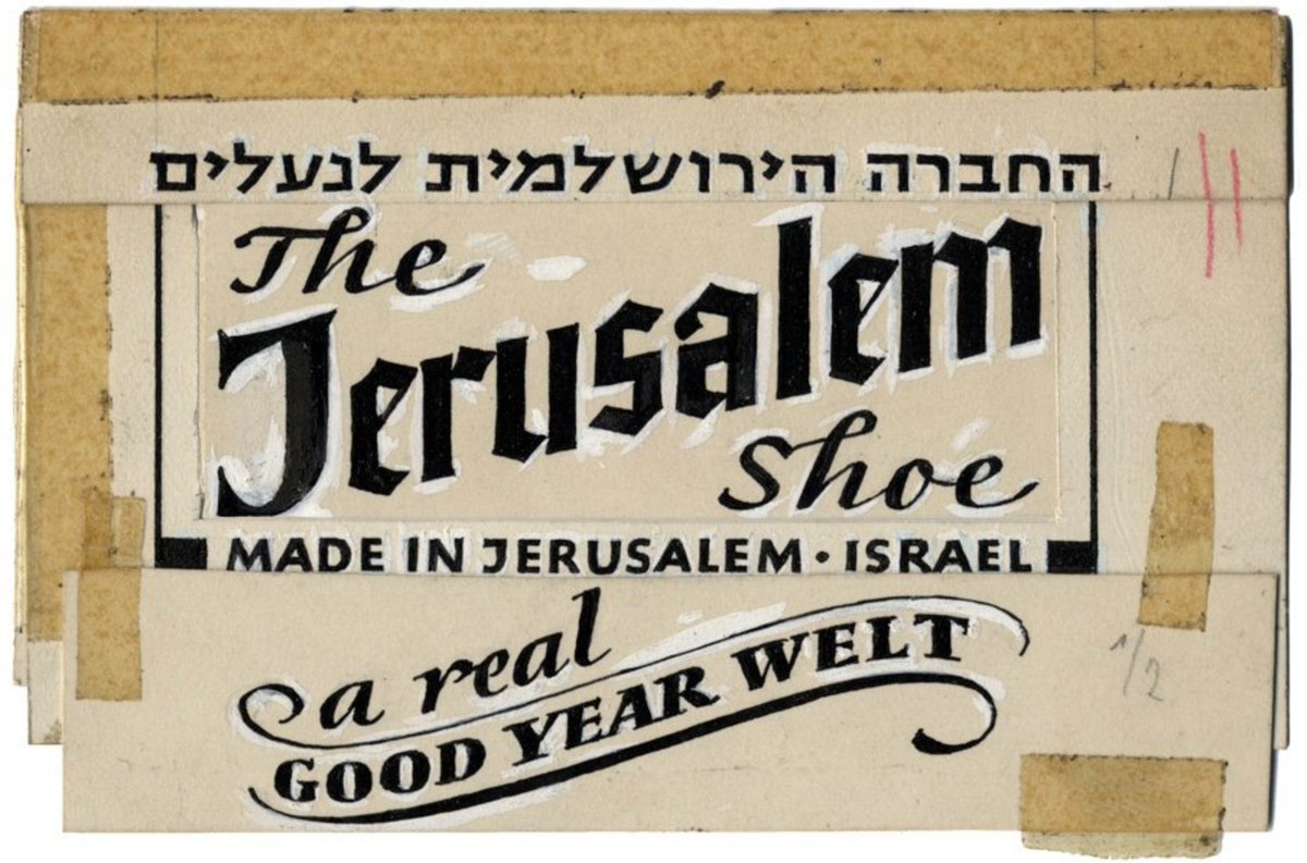 Justin's Amazing World At Fenner Paper: David Hebrew Typeface Family